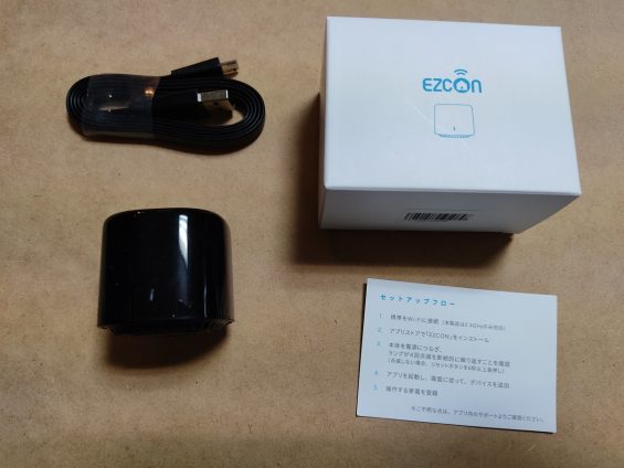 EZCONで家電をスマート化 - キノログ