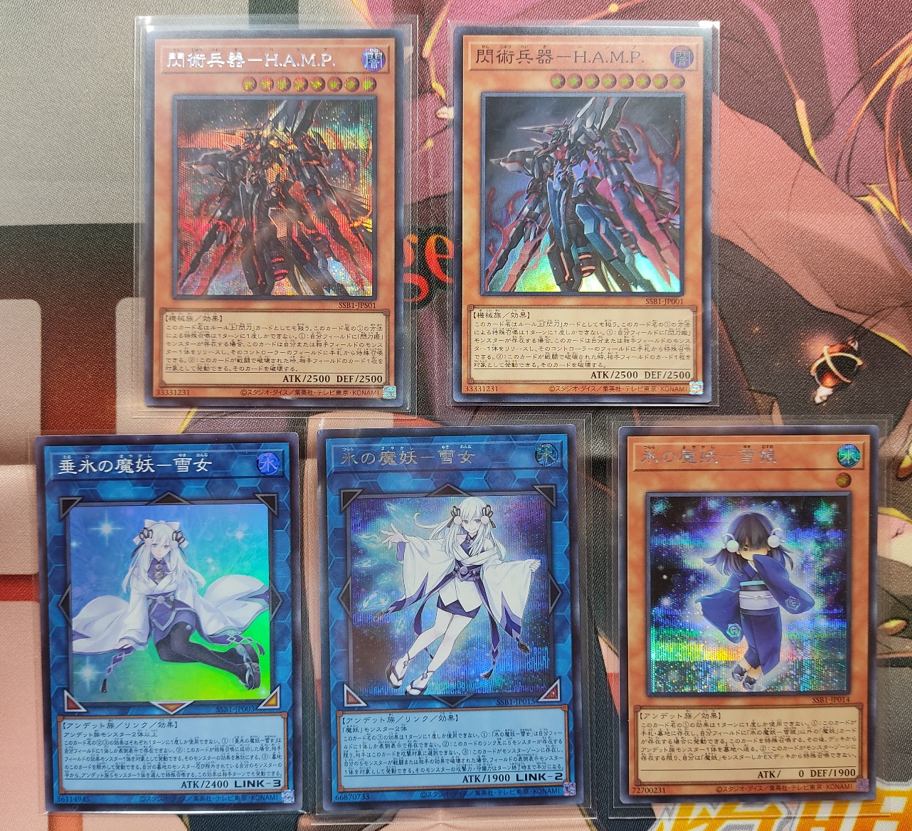 遊戯王OCG「SECRET SHINY BOX」について - キノログ