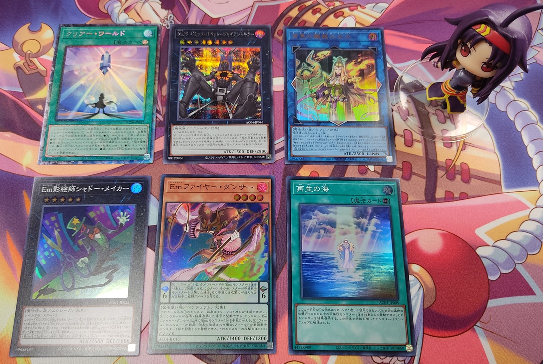 遊戯王 「ANIMATION CHRONICLE 2024」が発売 - キノログ