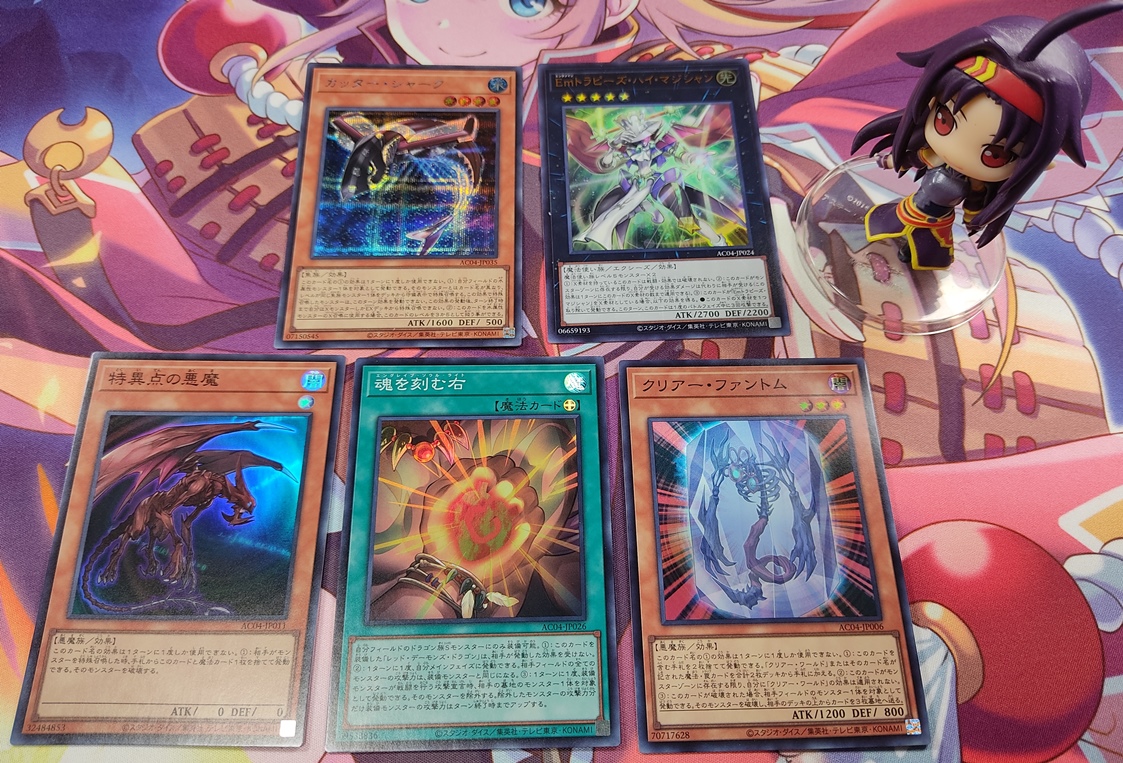 遊戯王 「ANIMATION CHRONICLE 2024」が発売 - キノログ